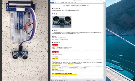 基于树莓派的物联网开发教程【基础课程】 哔哩哔哩 bilibili