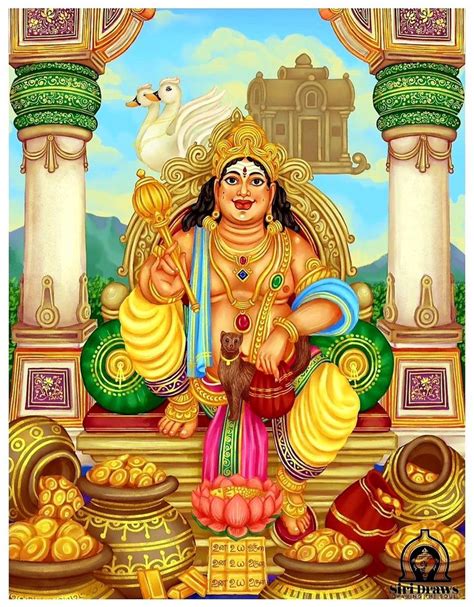 Shri Kuber Bhagwan Aarti श्री कुबेर जी की आरती Kuber Aarti