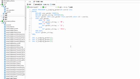 mysql 存储过程 mysql存储过程 csdn博客