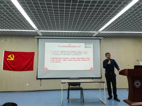 【学习贯彻二十大】药学院党校2022年积极分子暨新生党员培训班开班 南开大学药学院