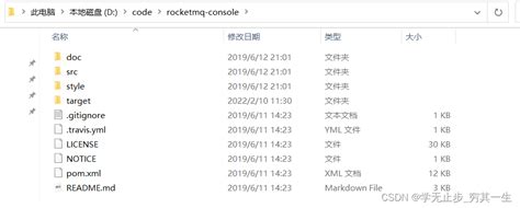 基于docker容器搭建rocketmq集群 3主三从 rocketmq三主三从 csdn博客