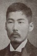 Shūsui Kōtoku Alchetron The Free Social Encyclopedia