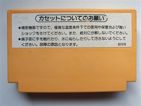 Controller Test Program Japan Nintendo Free Download Borrow And Streaming Internet Archive