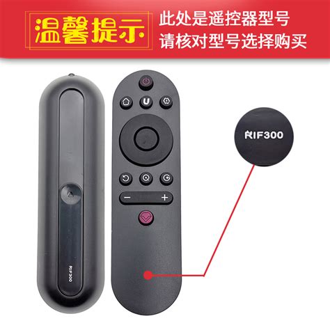 适用原装长虹电视遥控器rif300 49a3u 50a3u 50a4u 55a4u 55 49c2 虎窝淘