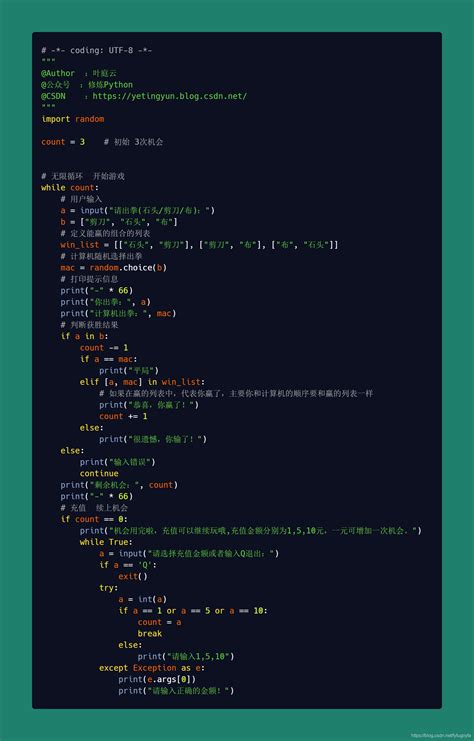 python实践 制作石头剪刀布游戏 带gui界面 腾讯云开发者社区 腾讯云