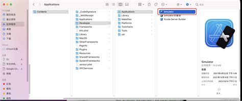 苹果电脑xcode快速打开苹果模拟器xcode模拟器 Csdn博客 苹果电脑xcode快速打开苹果模拟器xcode模拟器 Csdn博客