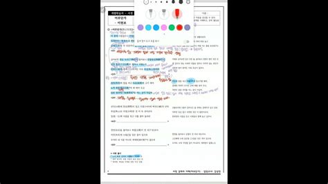 어부단가 이현보 Youtube