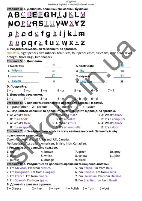 ГДЗ Англійська мова 5 клас Мітчелл 2022 робочий зошит By Kreidaros Issuu