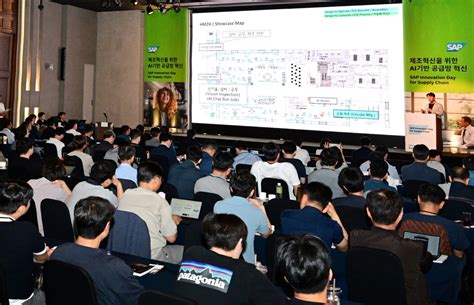 Sap 코리아 Ai 기반 공급망 혁신 세미나 개최 Sap Korea 뉴스센터