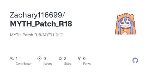 GitHub Zachary MYTH Patch R MYTH Patch R MYTH 补丁
