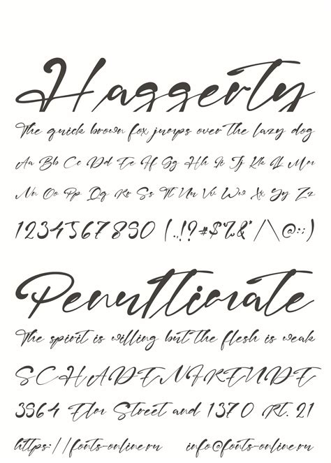 Haggerty шрифт