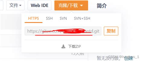 Git分支上传代码操作git上传分支代码 Csdn博客