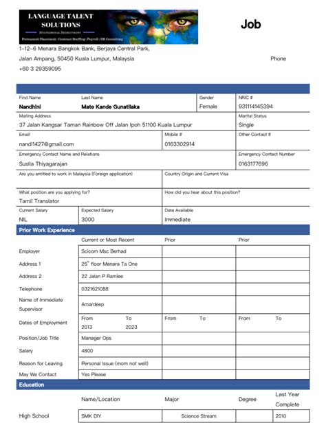 Lts Application Form Pdf Information