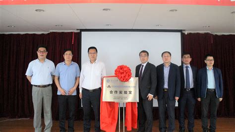 “东北大学材料学院—岛津公司”合作实验室成立光谱网