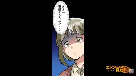 【漫画】将来を考えていた有名企業に勤める社会人の彼が浮気をしていた事実が発覚＃4 2ページ目 Lamire ラミレ