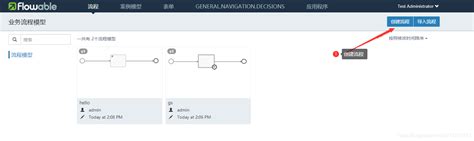 Flowable实战（2） Flowable Ui从0开始部署流程flowable Ui如何保存流程 Csdn博客