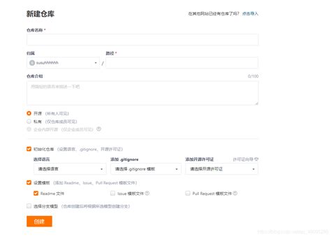 Gitee上传代码（生成ssh公钥）gitee提交公钥 Csdn博客