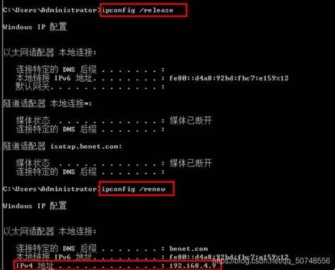 linux中dhcp自动获取ip linux设置dhcp获取ip 清风明月雪的博客 csdn博客