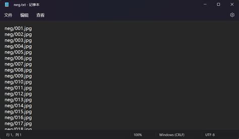 （终章）[图像识别]13 opencv案例 自定义训练集分类器物体检测 csdn博客