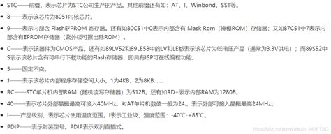 单片机结构及工作原理 单片机组成原理 Csdn博客