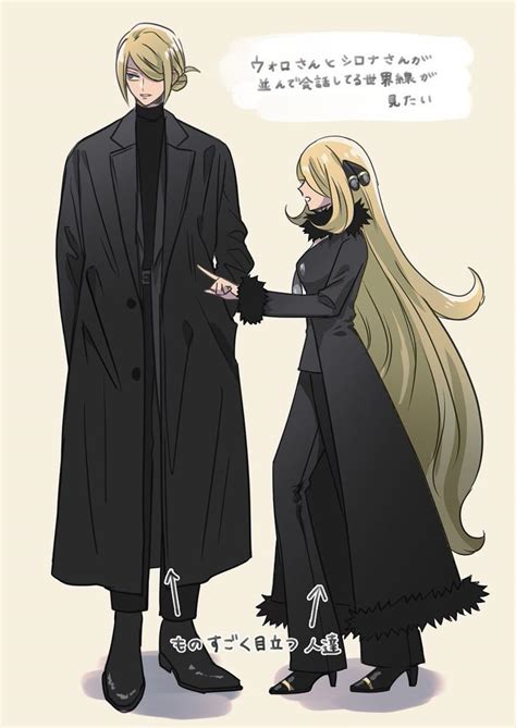 Pin By M Sbat On Character Design In Pokemon Cynthia Pokemon Characters Pokemon Trainer