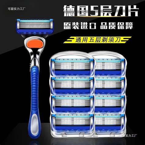Universal Wind Speed 5 Blade Sharp Hidden Manual Razor Five Layer Blade