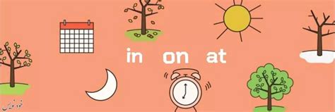 حروف اضافه زمان و مکان در زبان انگلیسی Prepositions Of Time And Place In