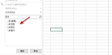 Excel中如何批量删除指定行360新知 Excel中如何批量删除指定行360新知