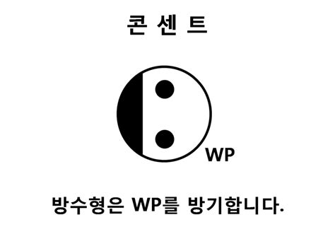 콘센트 전기기호 배선 도면 심벌 표시 네이버 블로그