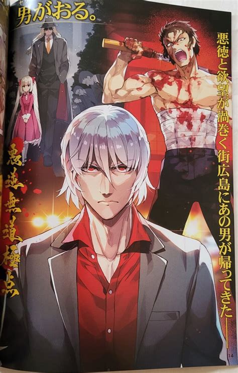 Fgo Illustrations 6 Redrop Fate Grand Order India Ubuy