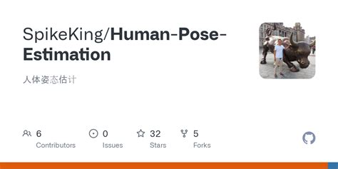 GitHub SpikeKing Human Pose Estimation 人体姿态估计