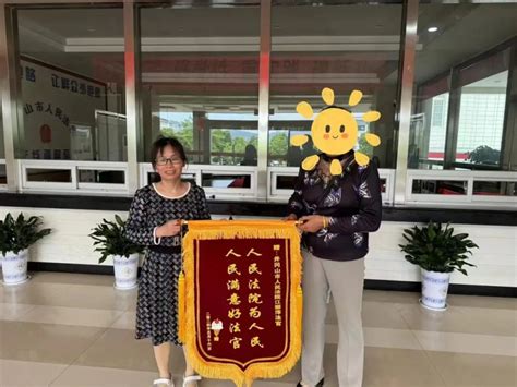 法官尽责暖人心 当事人送锦旗表谢意澎湃号·政务澎湃新闻 The Paper