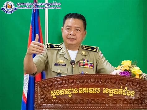 ដោយសាររឿងមួយនេះក៏ក្លាយទៅជ ស្នងការដ្ឋាននគរបាលខេត្តបាត់ដំបង