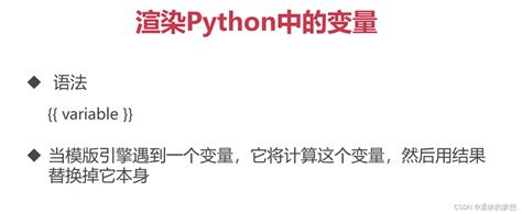 第三十二天 Django模板 Dtl模板引擎dtl与jinja2模板引擎 Csdn博客 第三十二天 Django模板 Dtl模板引擎dtl与jinja2模板引擎 Csdn博客