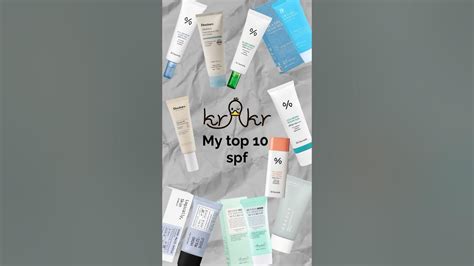 А як виглядає ваш топ сонцезахисних кремчиків ☀️👀 сонцезахист спф Skincare доглядзашкірою