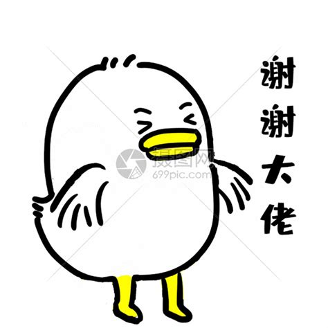 谢谢表情包gif动图图片 正版gif素材401582679 摄图网