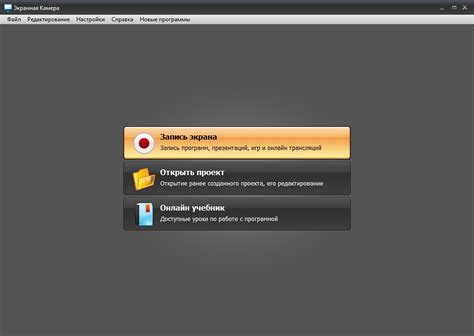 Как записать разговор в Skype 💻 2 Способа для записи видео в Скайпе