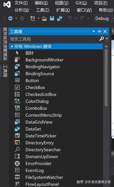 串口编程入门示例 知乎