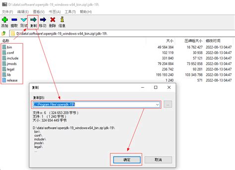 如何安装windows Openjdk？ Cmdschool