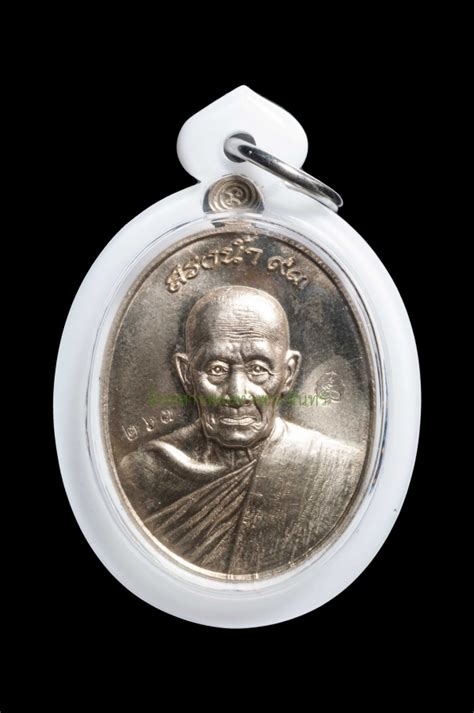 นิตยสารพระท่าพระจันทร์ Certcard Web