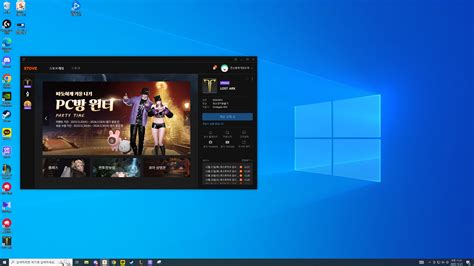 게임 실행 후 반응이 없는데 어떻게 해야하나요 로스트아크 자유게시판