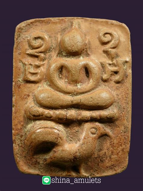 พระหลวงพ่อปาน พิมพ์ขี่ไก่หางพวง Ennxo