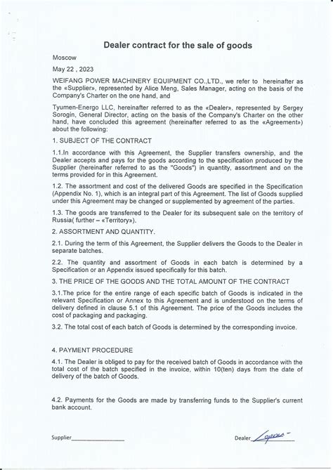 Газовые генераторы под ключ купить в Москве цены Тюмень Энерго