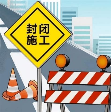 2日至6日每日0时至6时，太古高速公路西山特长隧道夜间封闭施工方向古交太原