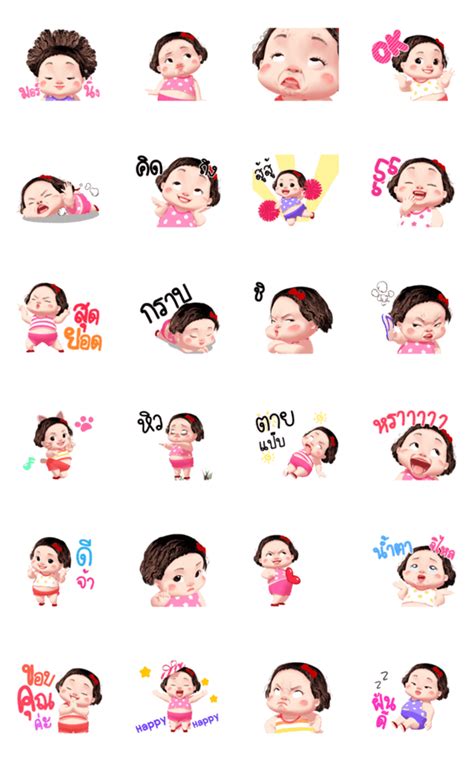 ลำไย ดุ๊กดิ๊ก สติ๊กเกอร์ไลน์ดุ๊กดิ๊ก ของแท้ 100 ลิขสิทธิ์แท้ ไม่มีวันหมดอายุ อัพเดตข้อมูลลง