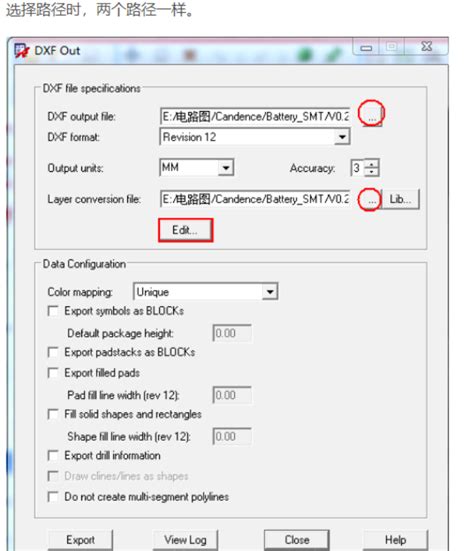 Allegro 导出dxf 文件 Error Invalid Program Arguments Terminating Program