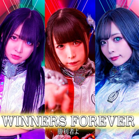 音女三銃士WINNERS FOREVER勝利者よ Cover を配信開始THE MAGAZINE