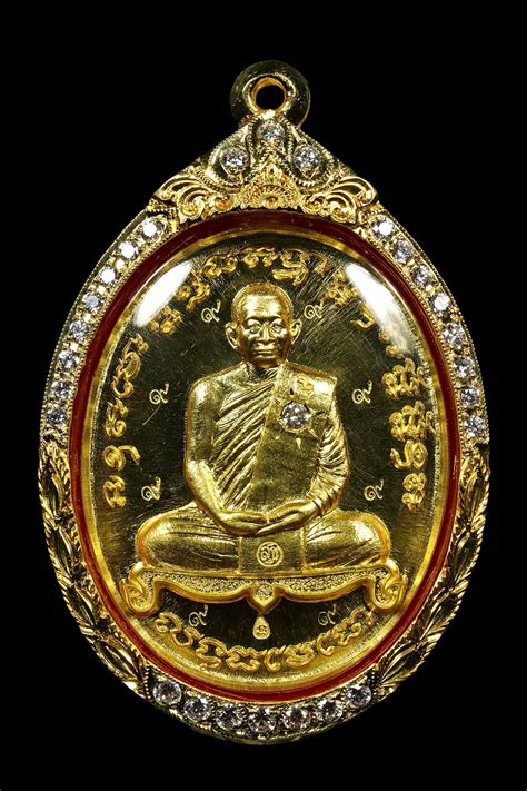 เหรียญเจริญพรไตรมาส หลวงพ่อทองสุข วัดหนองฆ้อ อ บ้านค่าย จ ระยอง กลุ่มศรัทธาบารมีหลวงปู่ทองสุข