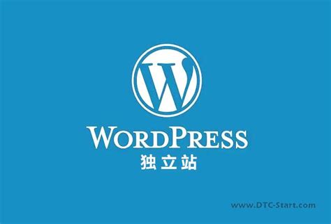 Wordpress外贸网站建设wordpress外贸独立站开发服务 Dtc Start