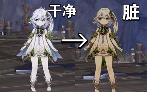 【原神】如何弄脏你的纳西妲（小草神黑化） 覆雪之下 覆雪之下 哔哩哔哩视频